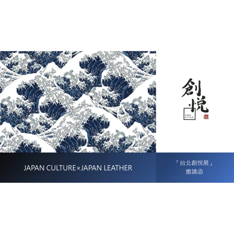 ファッションとエコ・環境との共生｜株式会社クイーポ