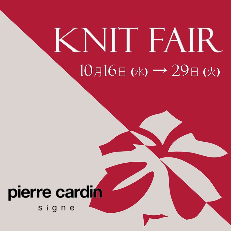 kuipo ｜ ファッションとエコ・環境との共生｜株式会社クイーポ