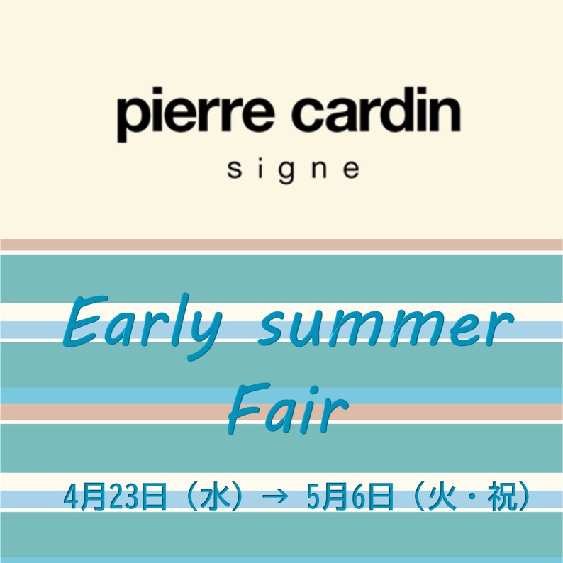 kuipo ｜ ファッションとエコ・環境との共生｜株式会社クイーポ